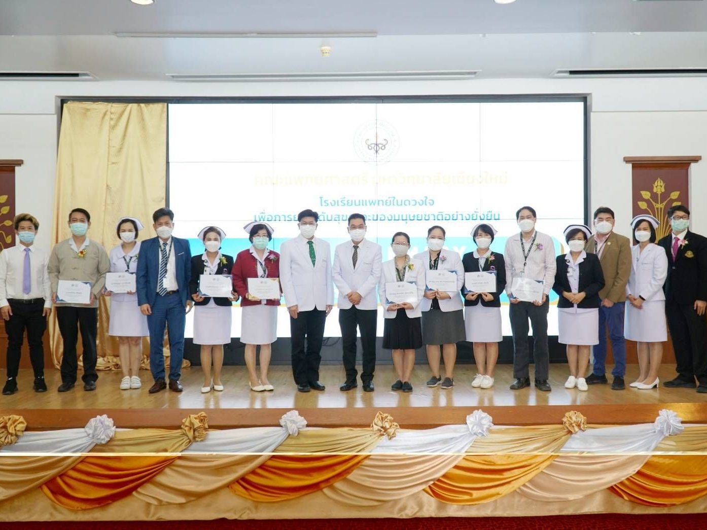 MED CMU KM DAY ครั้งที่ 1 ประจำปี 2565 - คณะแพทยศาสตร์ มหาวิทยาลัยเชียงใหม่