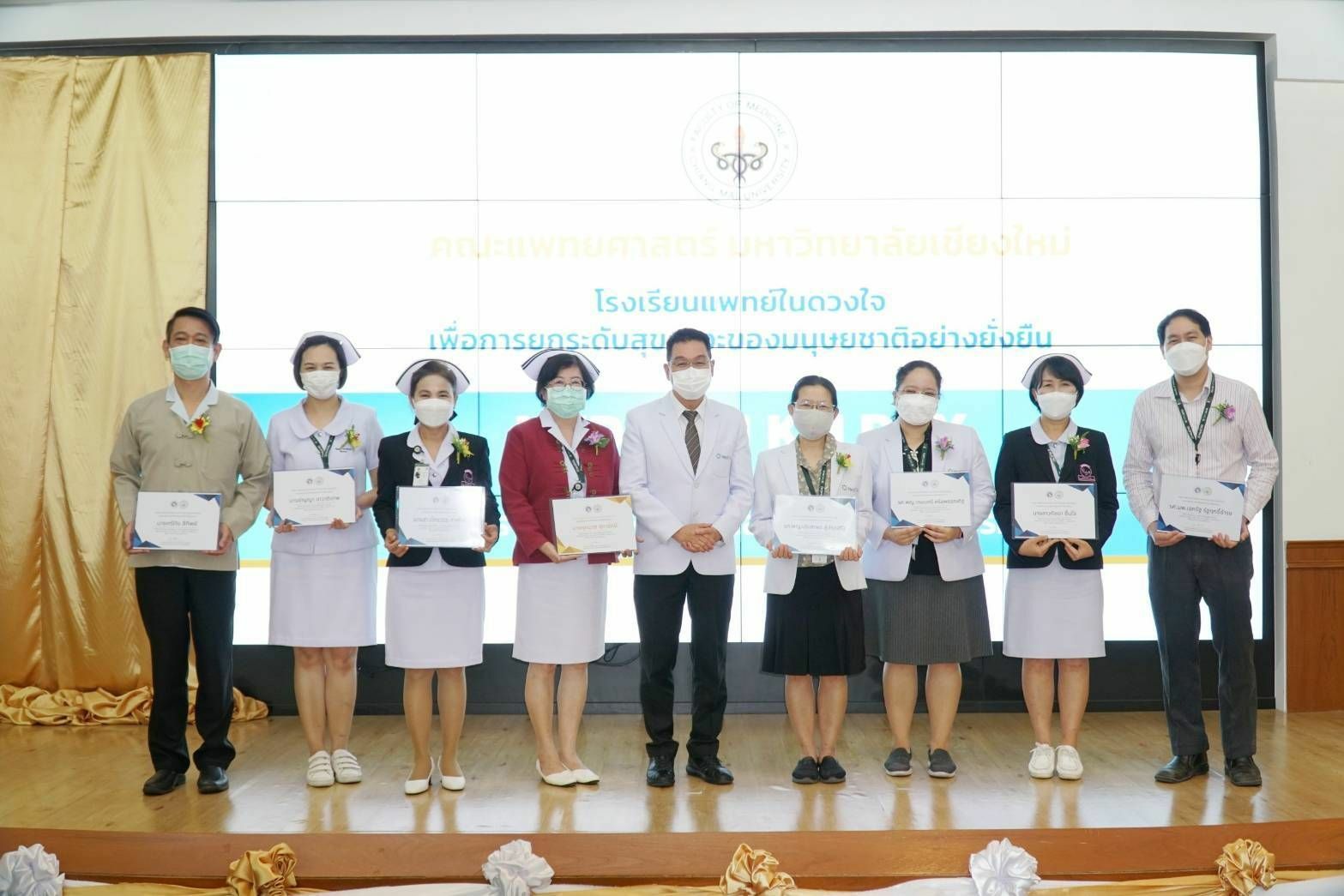 MED CMU KM DAY ครั้งที่ 1 ประจำปี 2565 - คณะแพทยศาสตร์ มหาวิทยาลัยเชียงใหม่